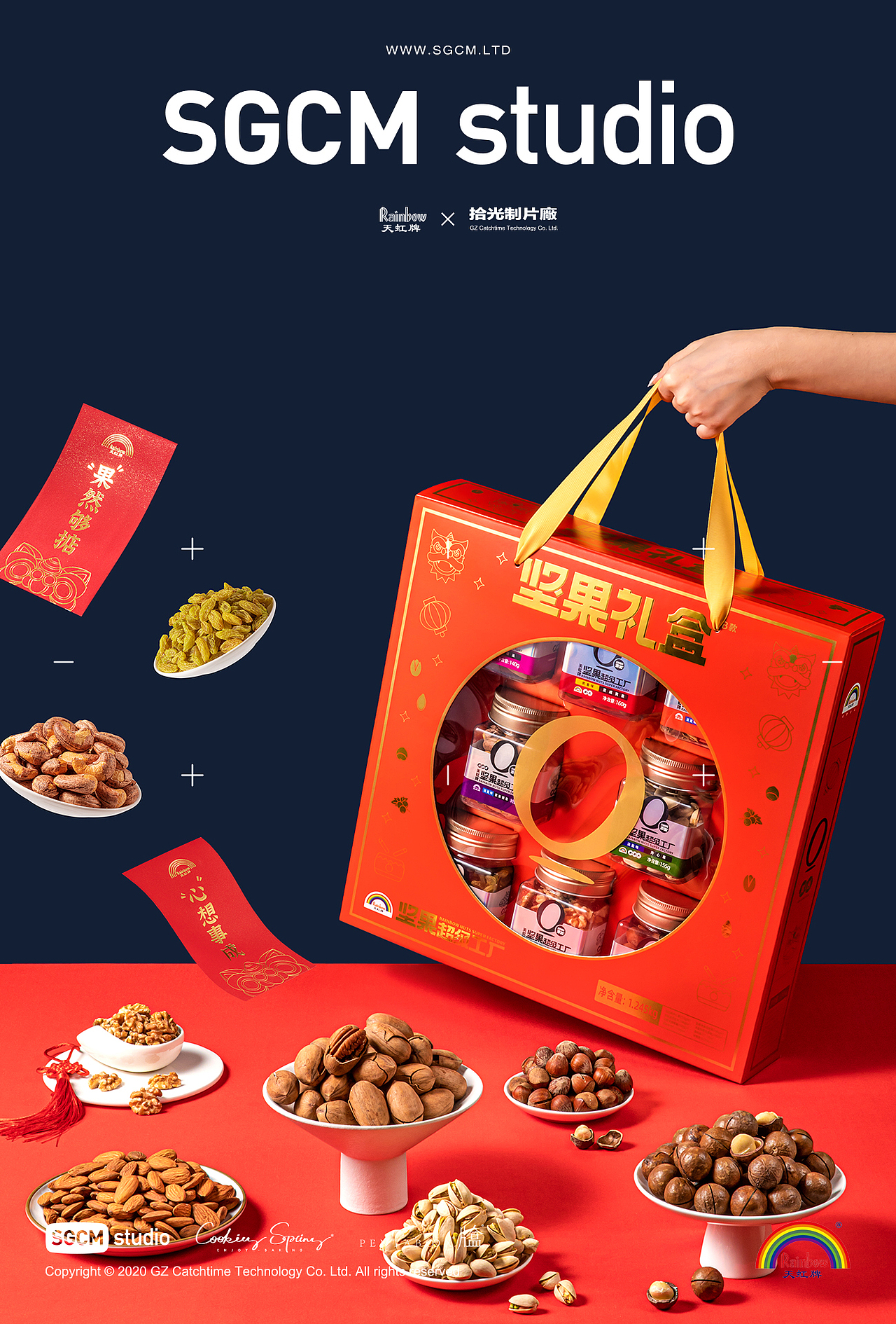 端午·中秋·节礼合集 | 拾光制片廠 SGCM_拾光传媒-站酷ZCOOL