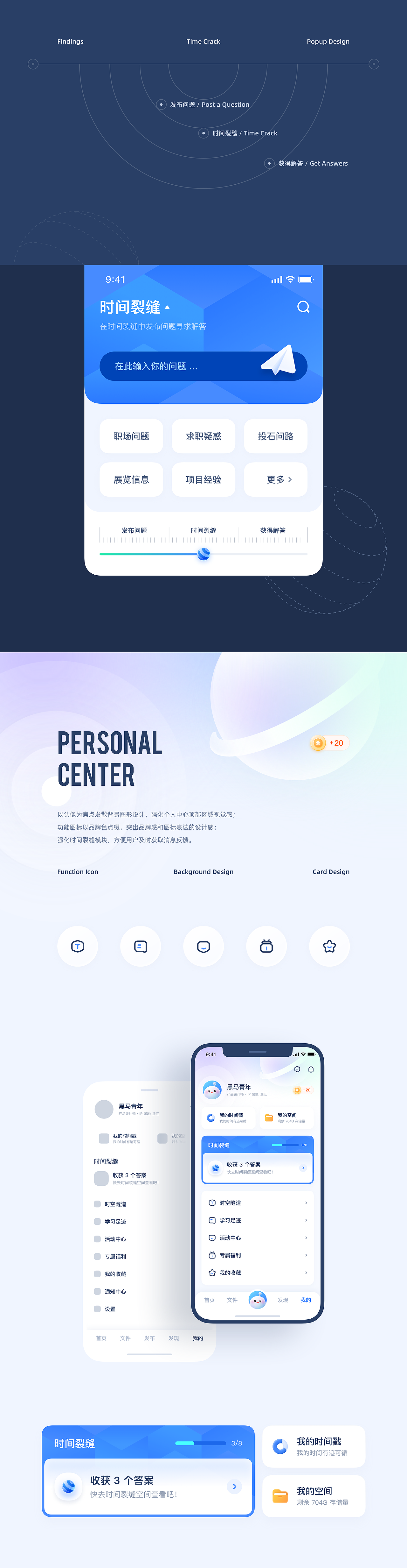 2022 365D UI DESIGN_黑马青年-站酷ZCOOL
