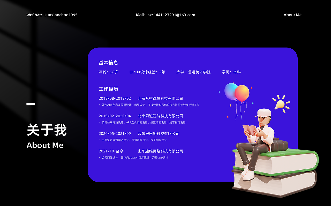 作品集_超仔horizon-站酷ZCOOL