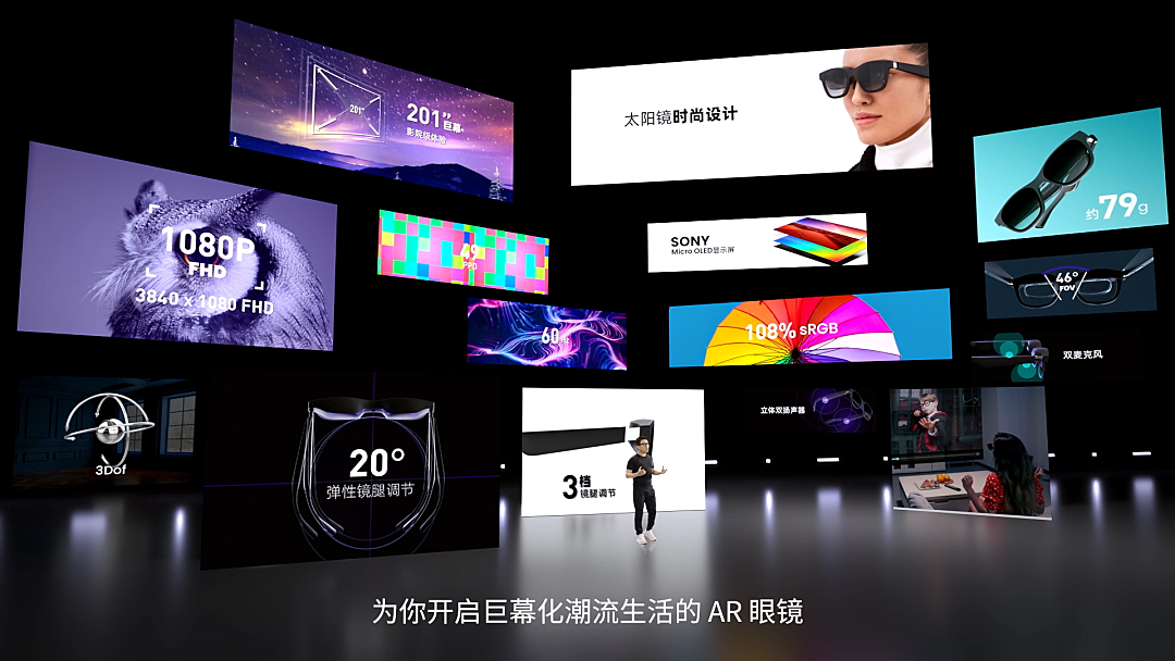 Ppt定制 Ableslide × 2022 Nreal Ar眼镜发布会ableslide 站酷zcool