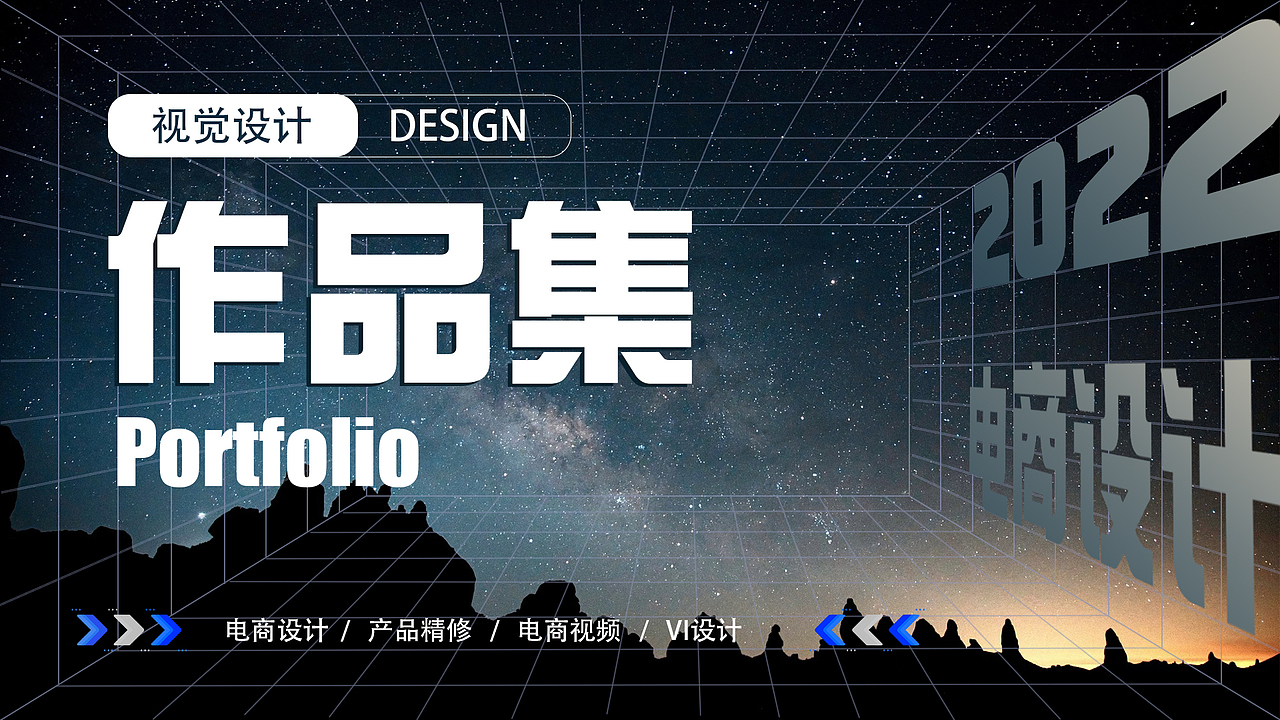 2022-2023作品集_小小滴设计啊-站酷ZCOOL