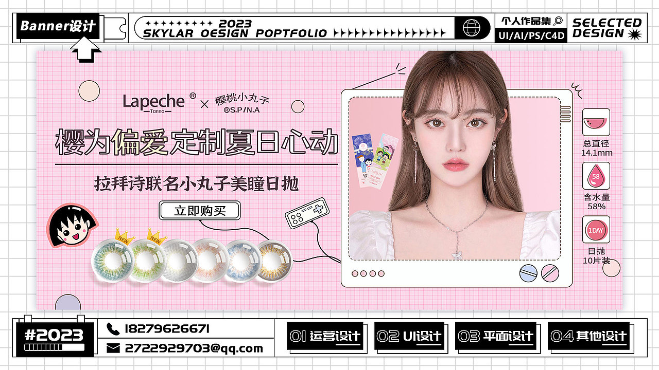 朱群丨江西信息应用职业技术学院丨个人作品集_江西信息应用学院-站酷ZCOOL