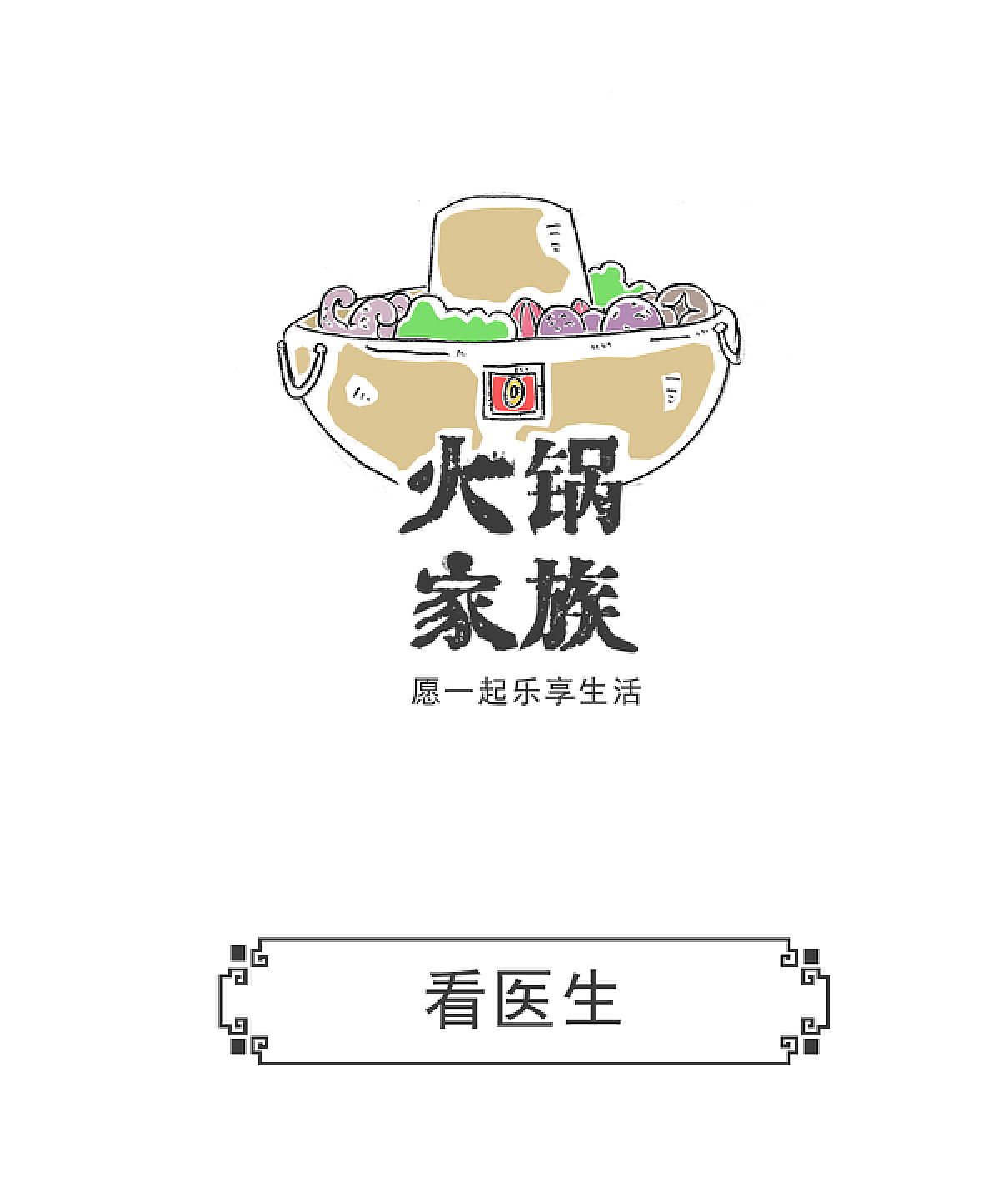 搞笑漫画：今天下午准备去相亲，心里七上八下的钟博士 站酷zcool