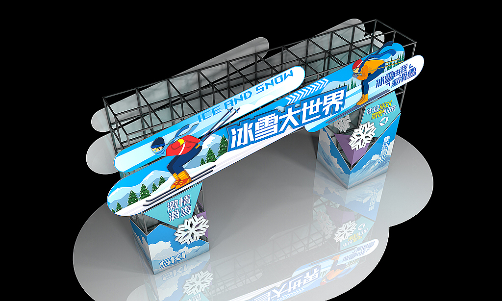 冰雪节门头_自然设计cml-站酷ZCOOL