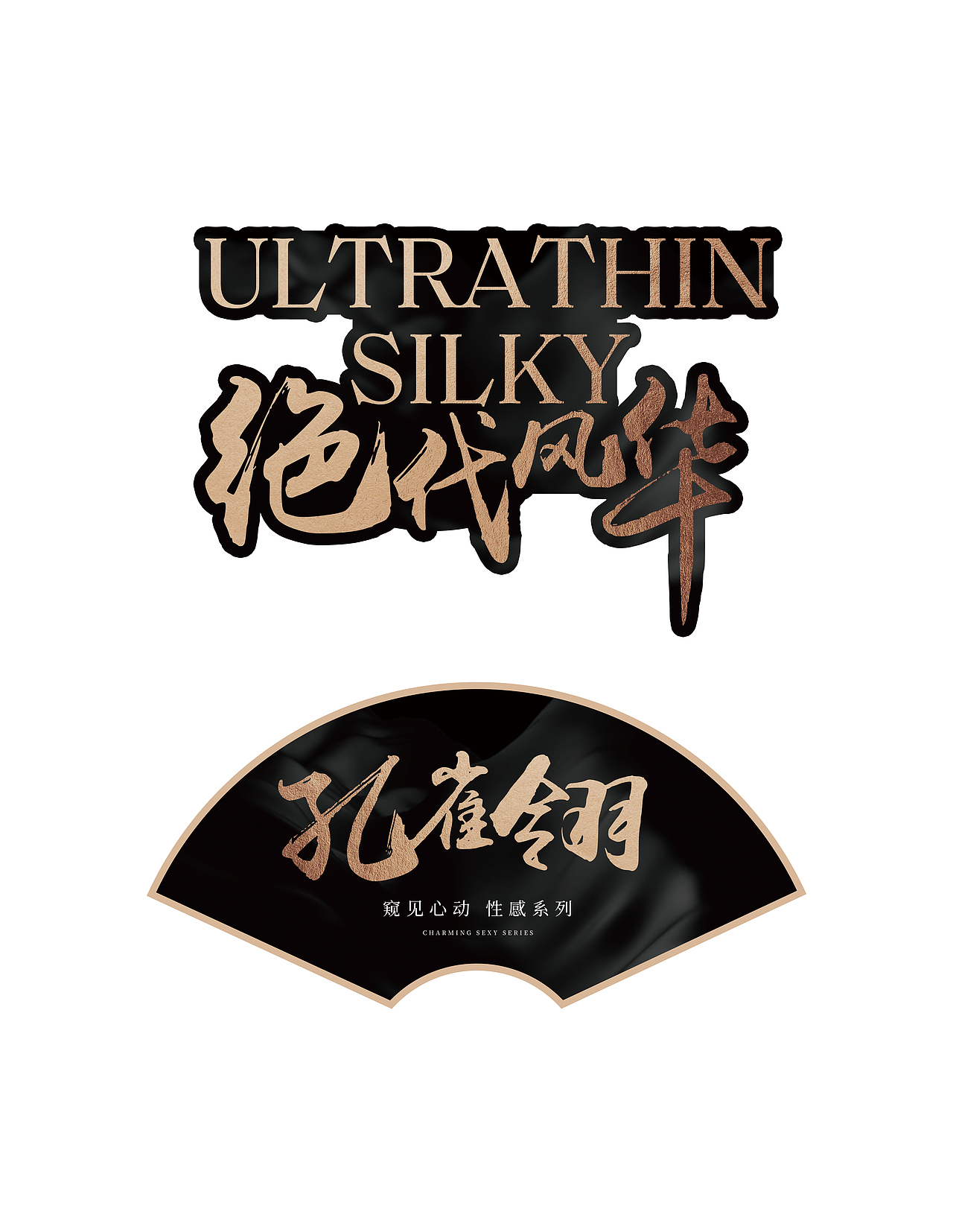 上海展会KT手持牌海报物料制作_Javen家文-站酷ZCOOL