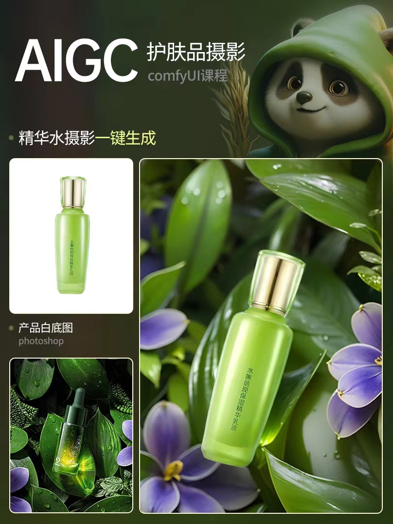 ComfyUI工作流一键自动出图_AIGC星空-站酷ZCOOL