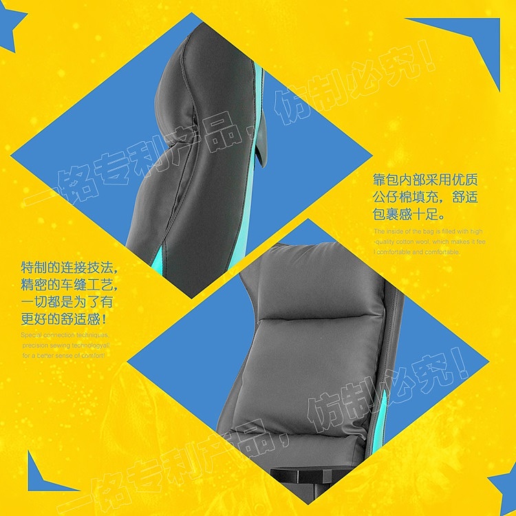 电竞沙发产品介绍_Loar_Bigger-站酷ZCOOL