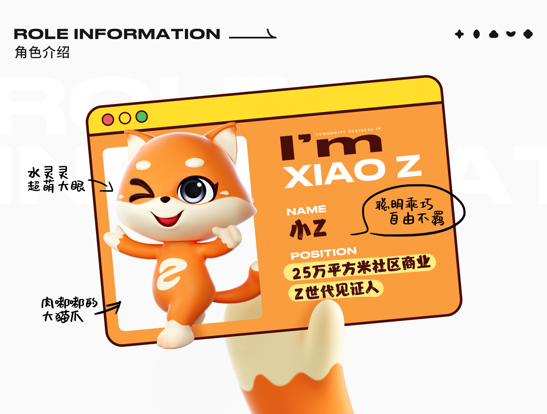 OCT社区商业IP形象设计_Eyu_-站酷ZCOOL