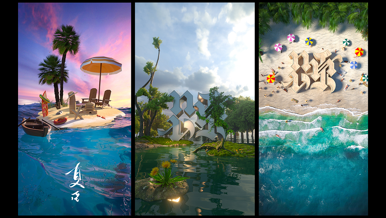 C4D. 海报 作品集_波啊心好累-站酷ZCOOL