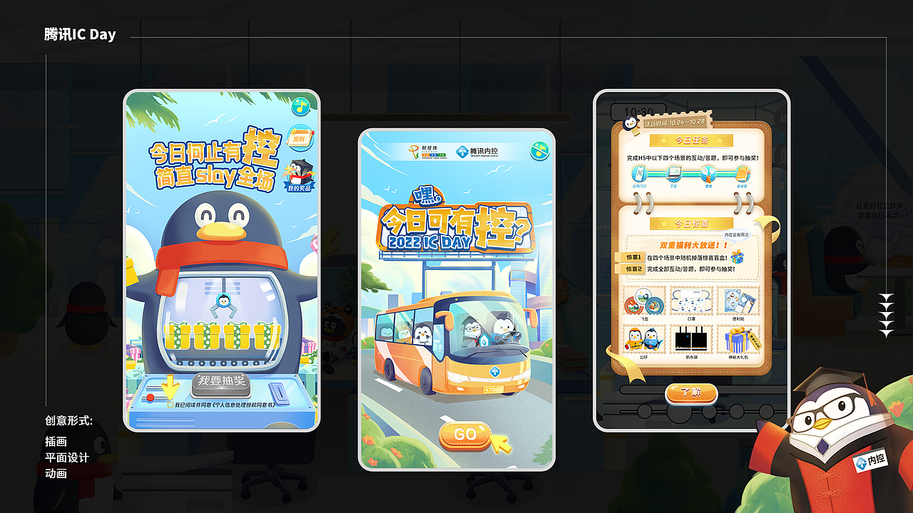 BPLUS 2021-2022年度作品集_品执BPLUS-站酷ZCOOL