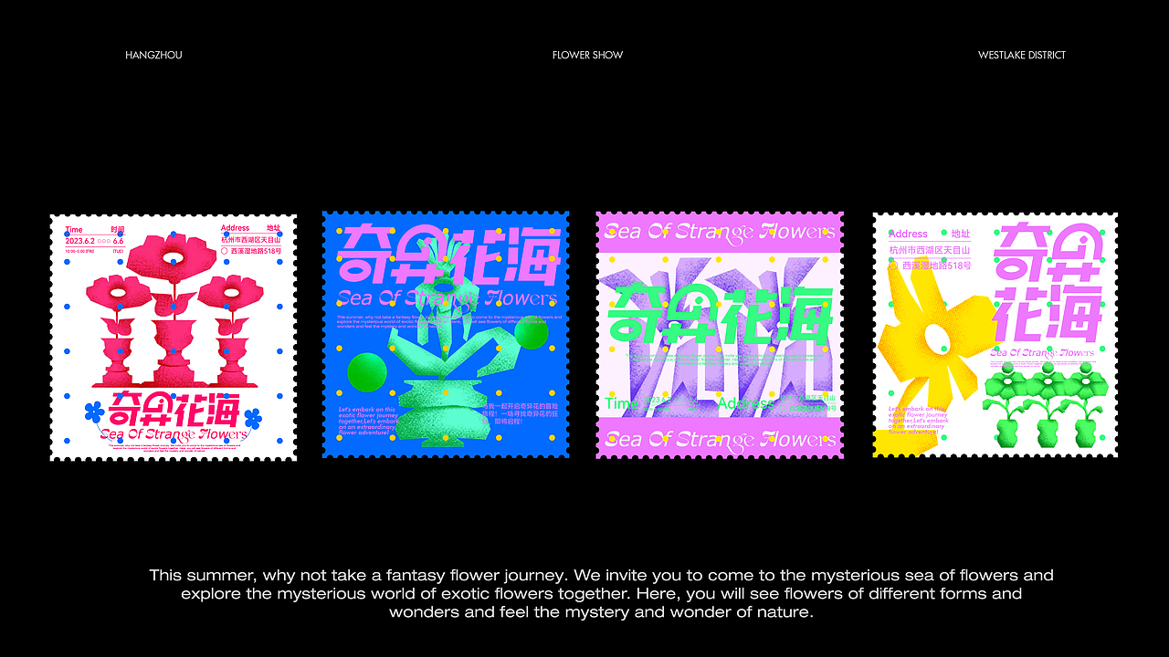 2023年」平面%作品集合集_大REAL-站酷ZCOOL