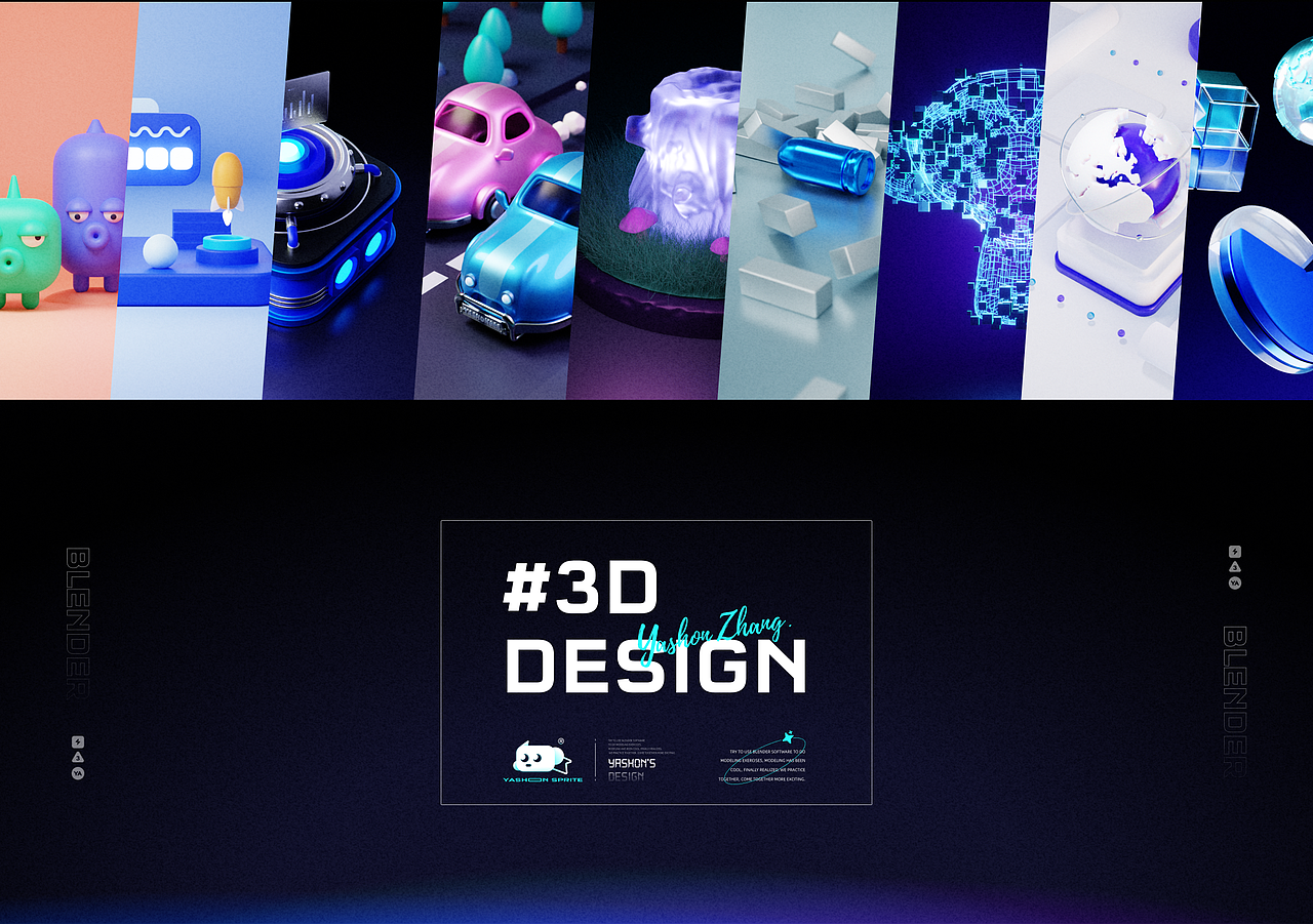 9个Blender练习_Yashon一瞬-站酷ZCOOL