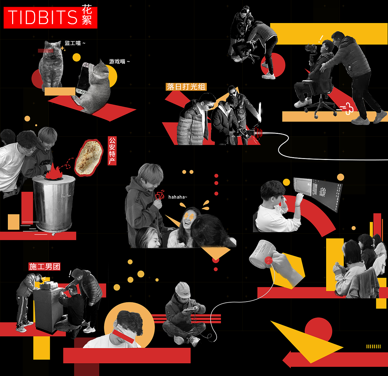 “洪流”抗洪精神主题展-展陈交互体验设计（贰）_X_lab-站酷ZCOOL