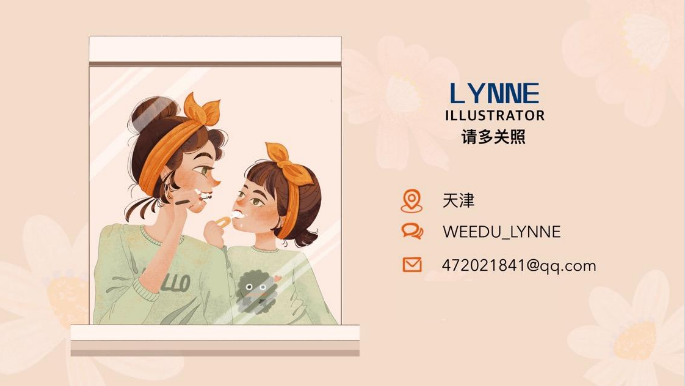 插画作品集_WEEDU_LYNNE-站酷ZCOOL