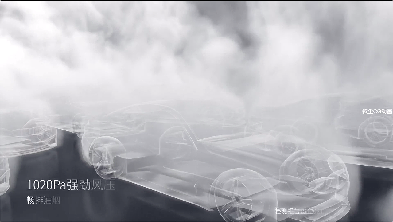 美的新一代顶侧双吸集成灶 左烤右蒸LS5_微尘CG动画-站酷ZCOOL