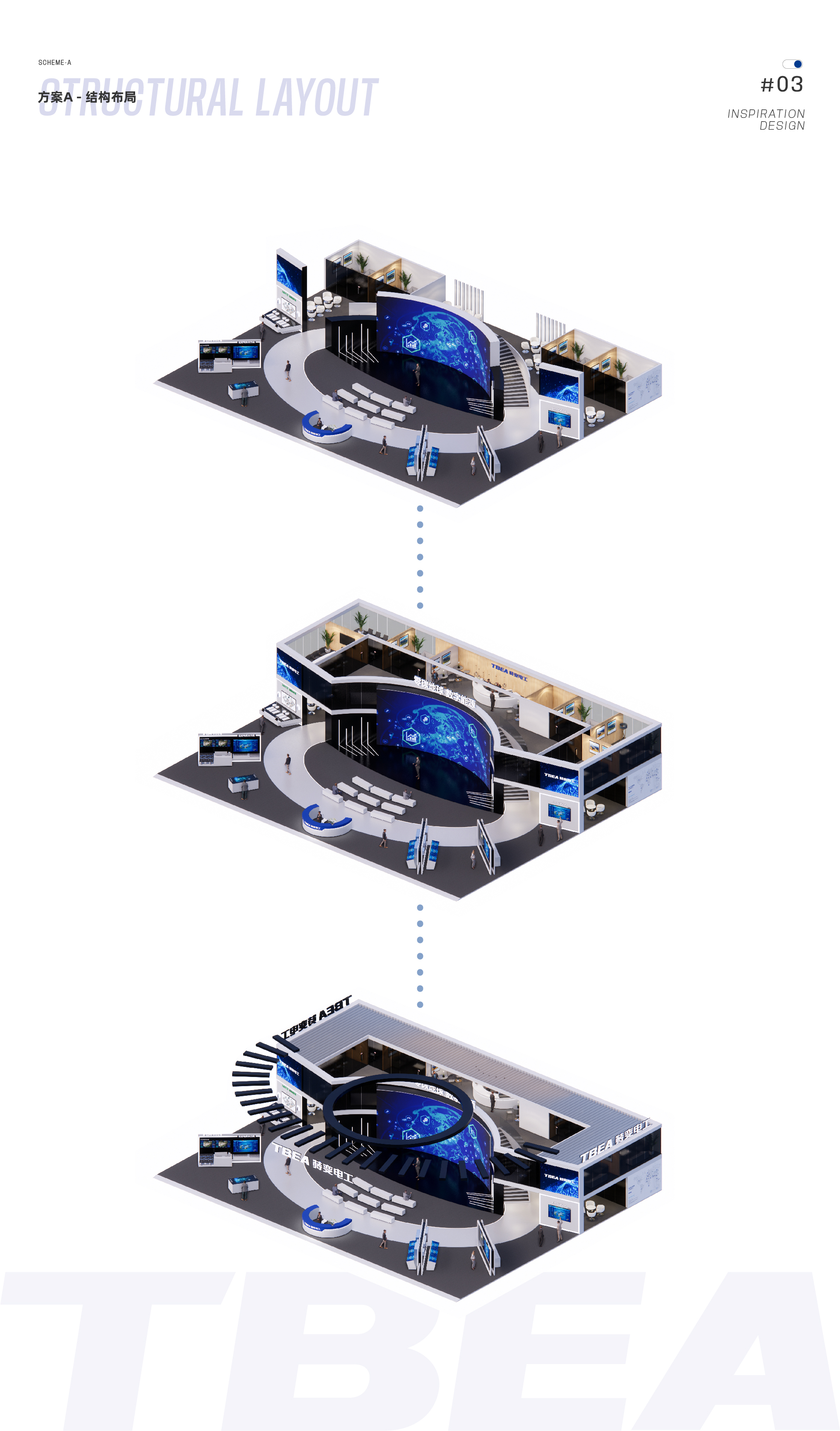TBEA特变电工 SNEC2022_上海元品广告-站酷ZCOOL