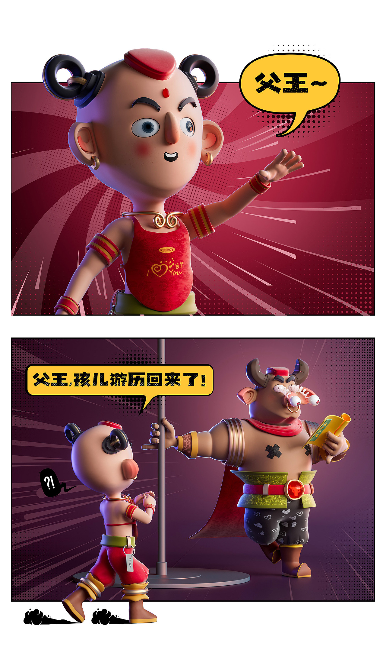 2023谐音梗系列_OOOOO峰-站酷ZCOOL