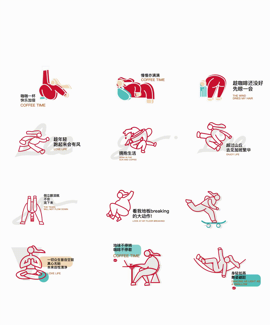 ResauceDesign视觉设计｜LEESIGN 厘迹咖啡 品牌设计_ResauceDesign-站酷ZCOOL