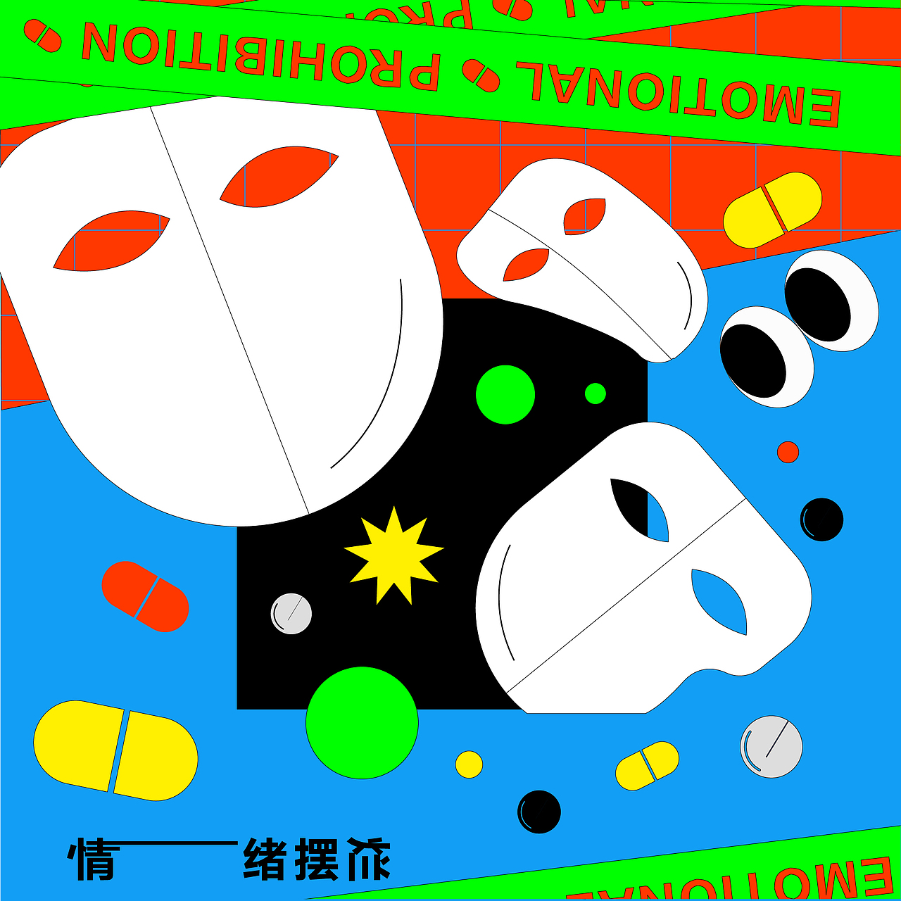 Day13_盏别-站酷ZCOOL