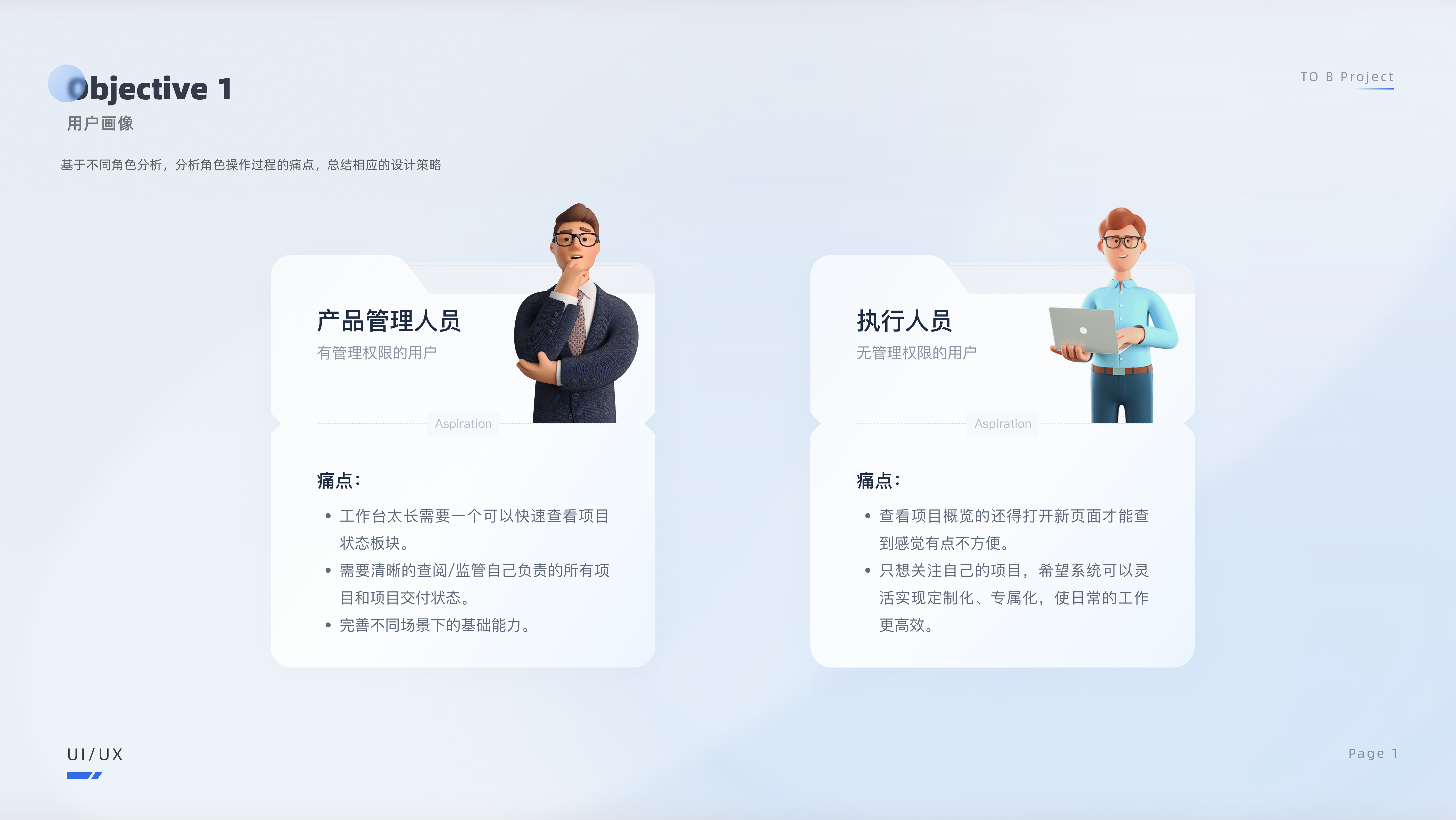 2024/UE 作品集_啊哩瑶-站酷ZCOOL