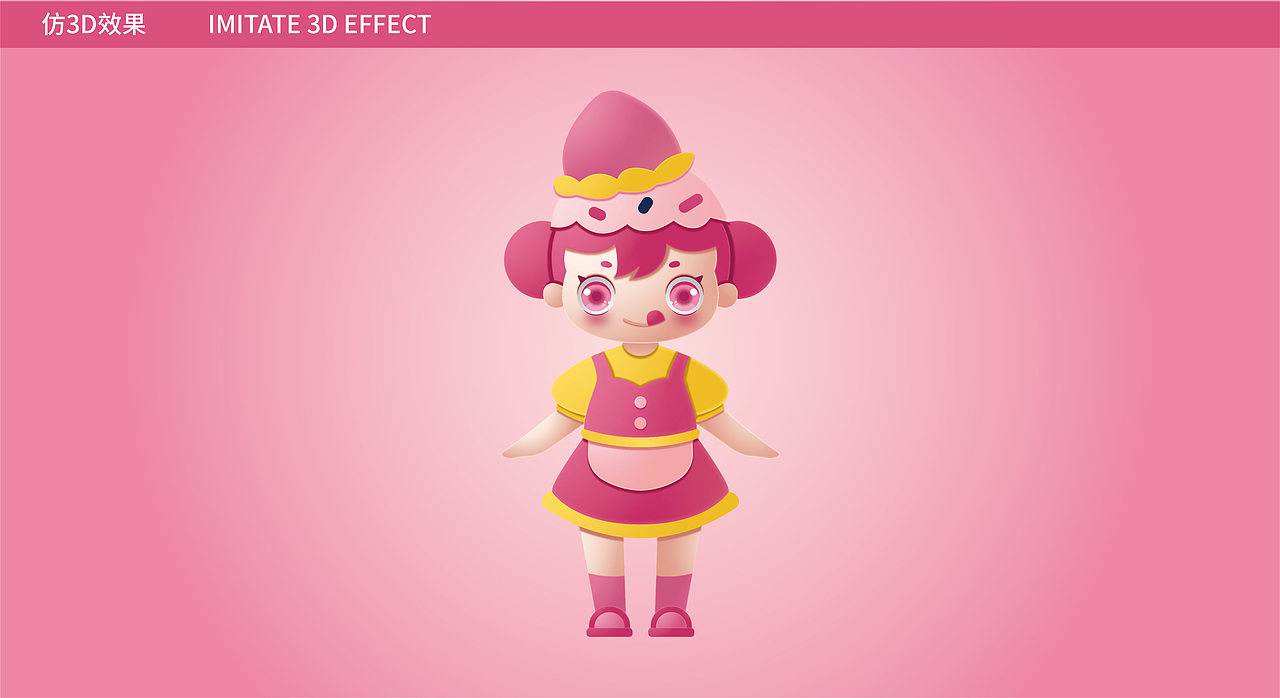 甜妞零食-IP形象设计_AKIRA荆-站酷ZCOOL