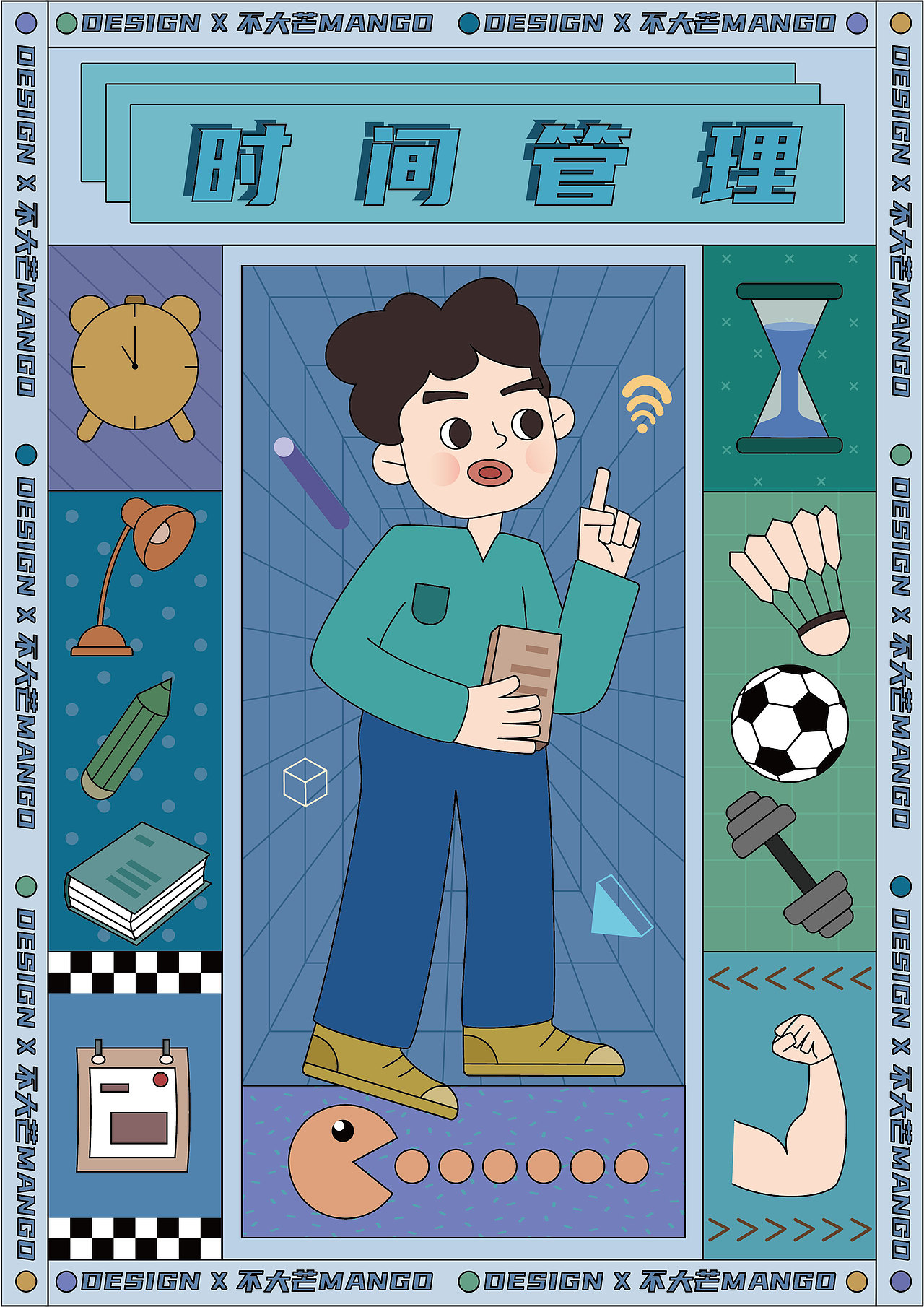 孟菲斯风格AI插画丨小日子过得不错的新青年_不大芒mango-站酷ZCOOL