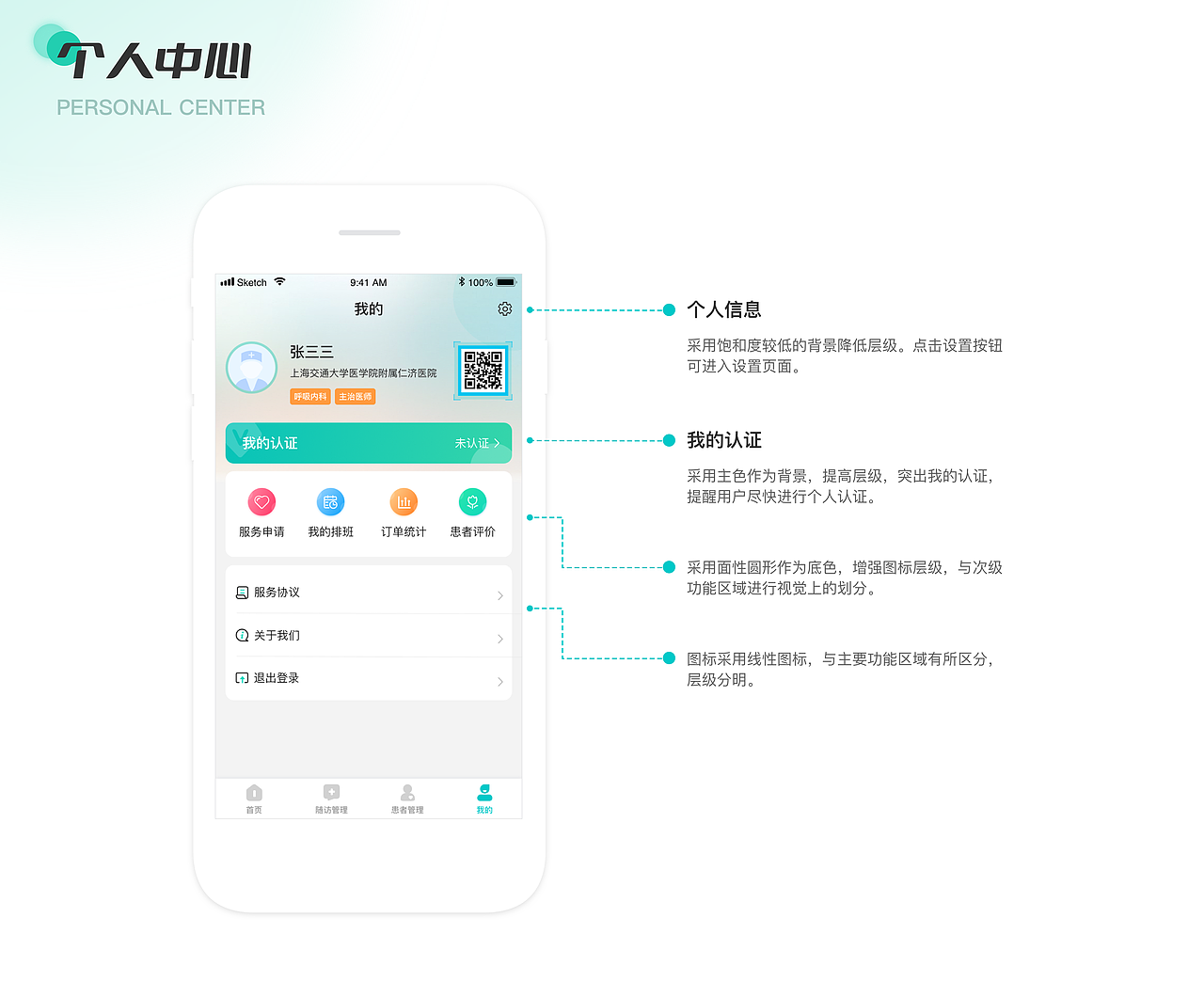 2023-UI作品集_汽水果子-站酷ZCOOL