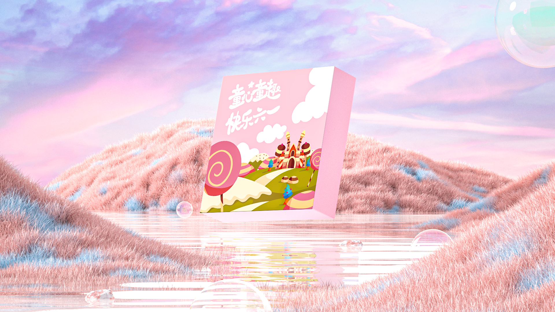 上半年工作总结-作品节选_薛五福geigei-站酷ZCOOL