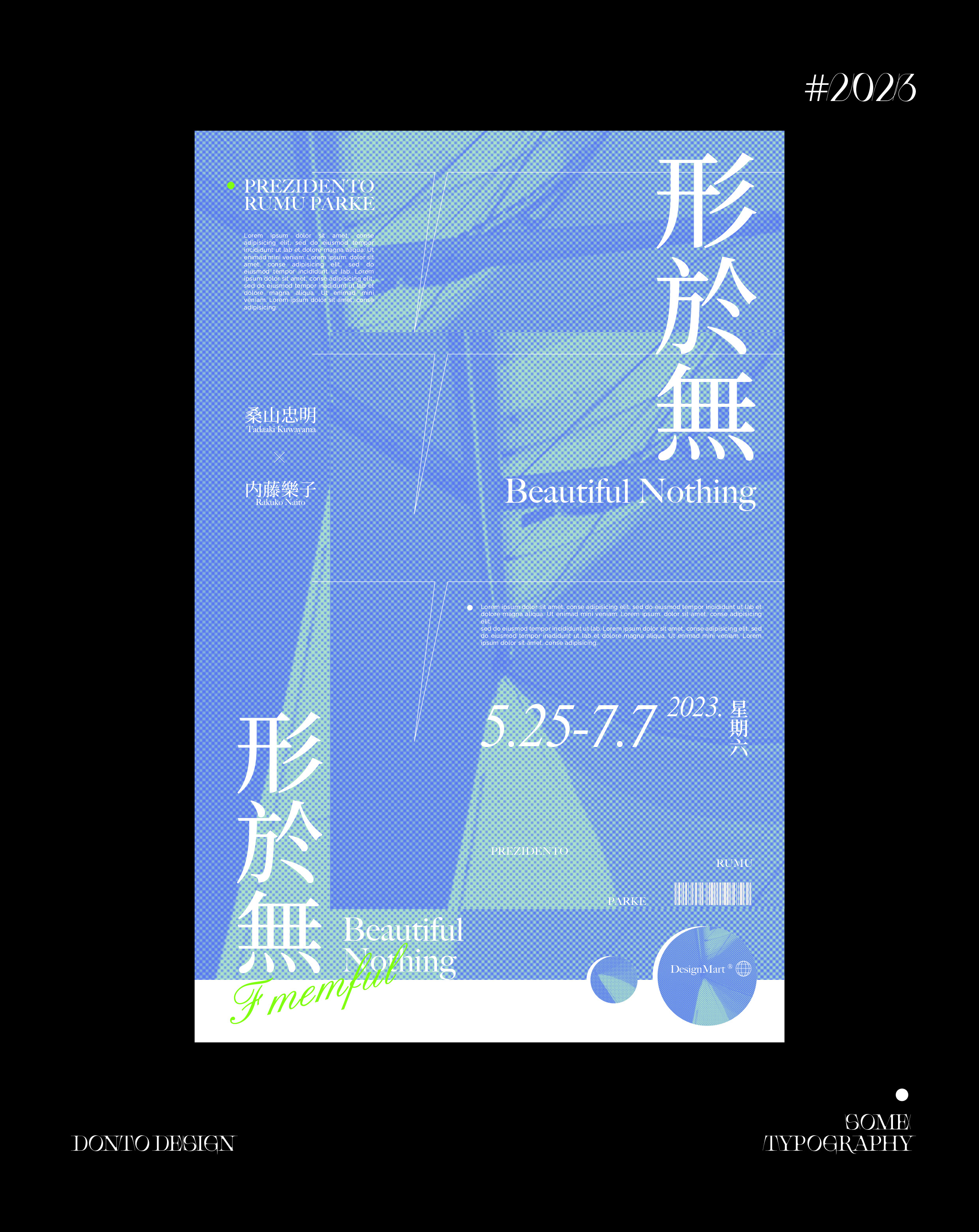 Layout design｜版式设计 2023_DONTO-站酷ZCOOL
