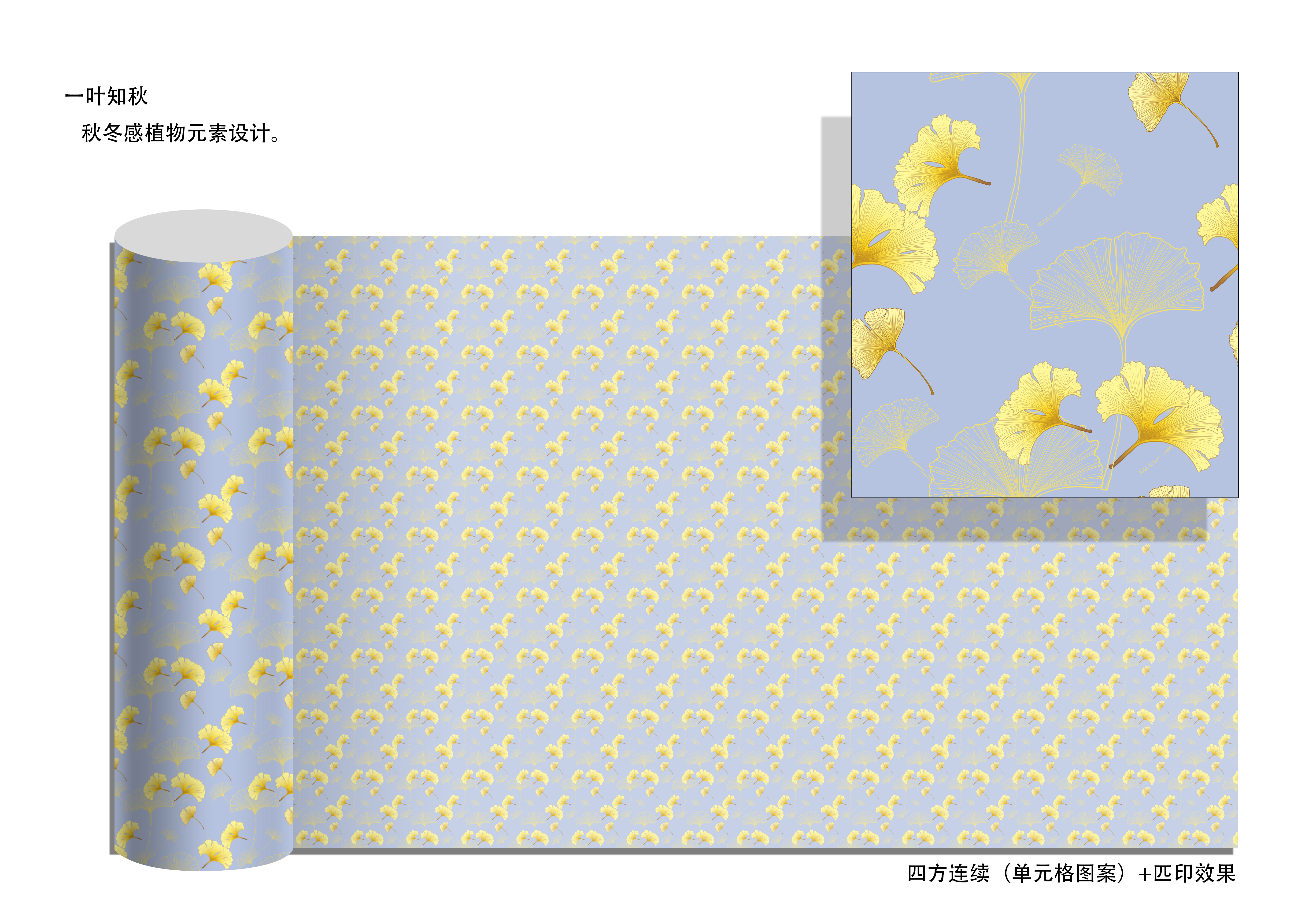 一叶知秋_清晨Amelie-站酷ZCOOL