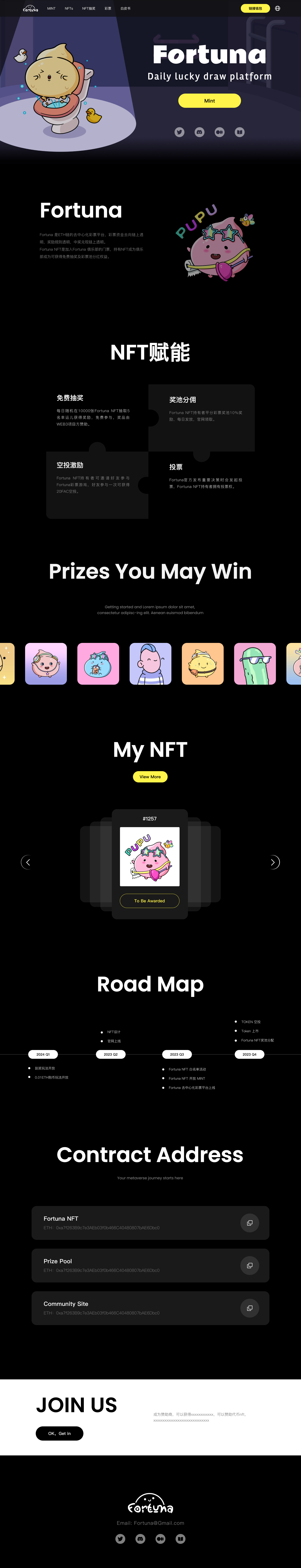 NFT_JingYueRuYuan-站酷ZCOOL