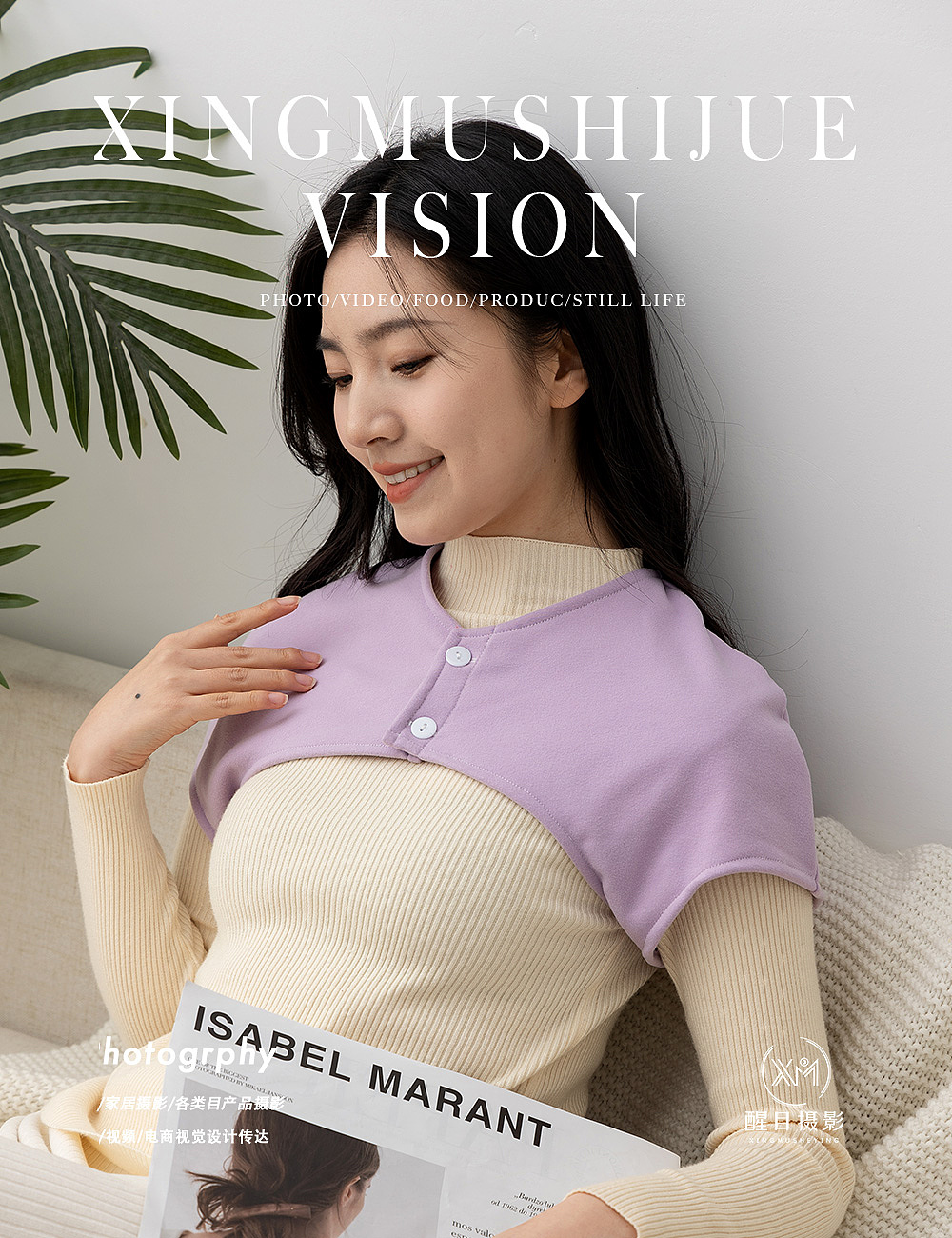 短款护肩_叮叮当ss-站酷ZCOOL