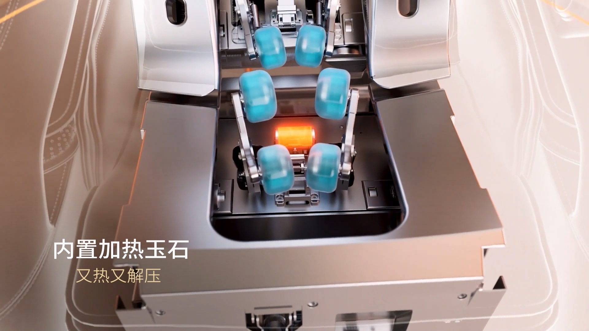 艾力斯特-V8按摩椅三维动画_Min丶丶-站酷ZCOOL