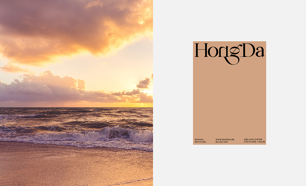 HongDa丨Brand_人可_-站酷ZCOOL