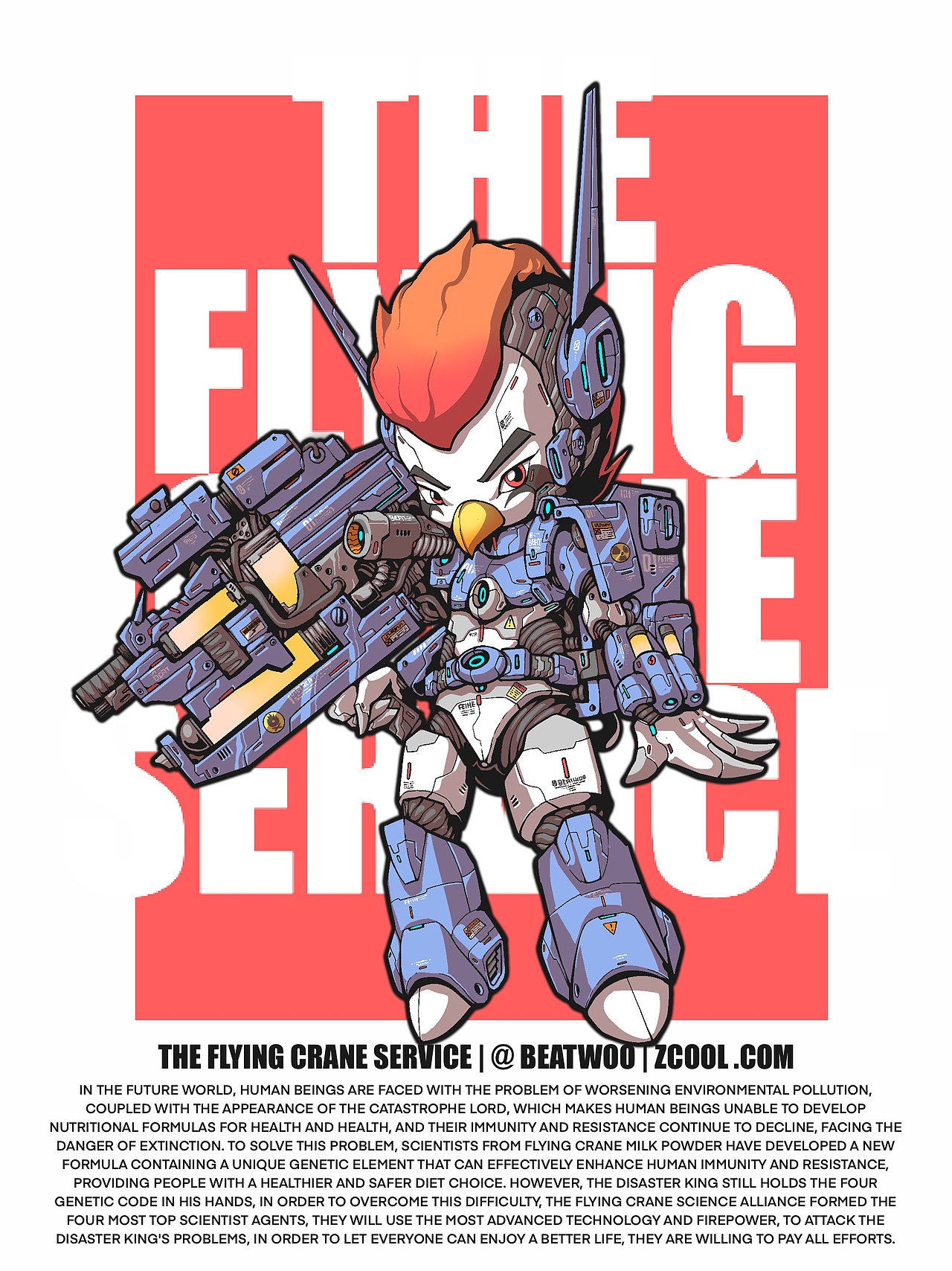 FLYING CRANE SERVICE【 飛 鶴 特 工 隊 】_BEAT比特-站酷ZCOOL