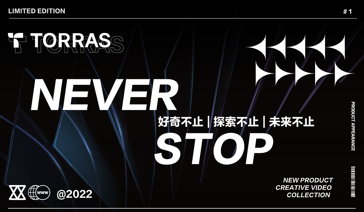 TORRAS 系列视频 x6_致命的-站酷ZCOOL