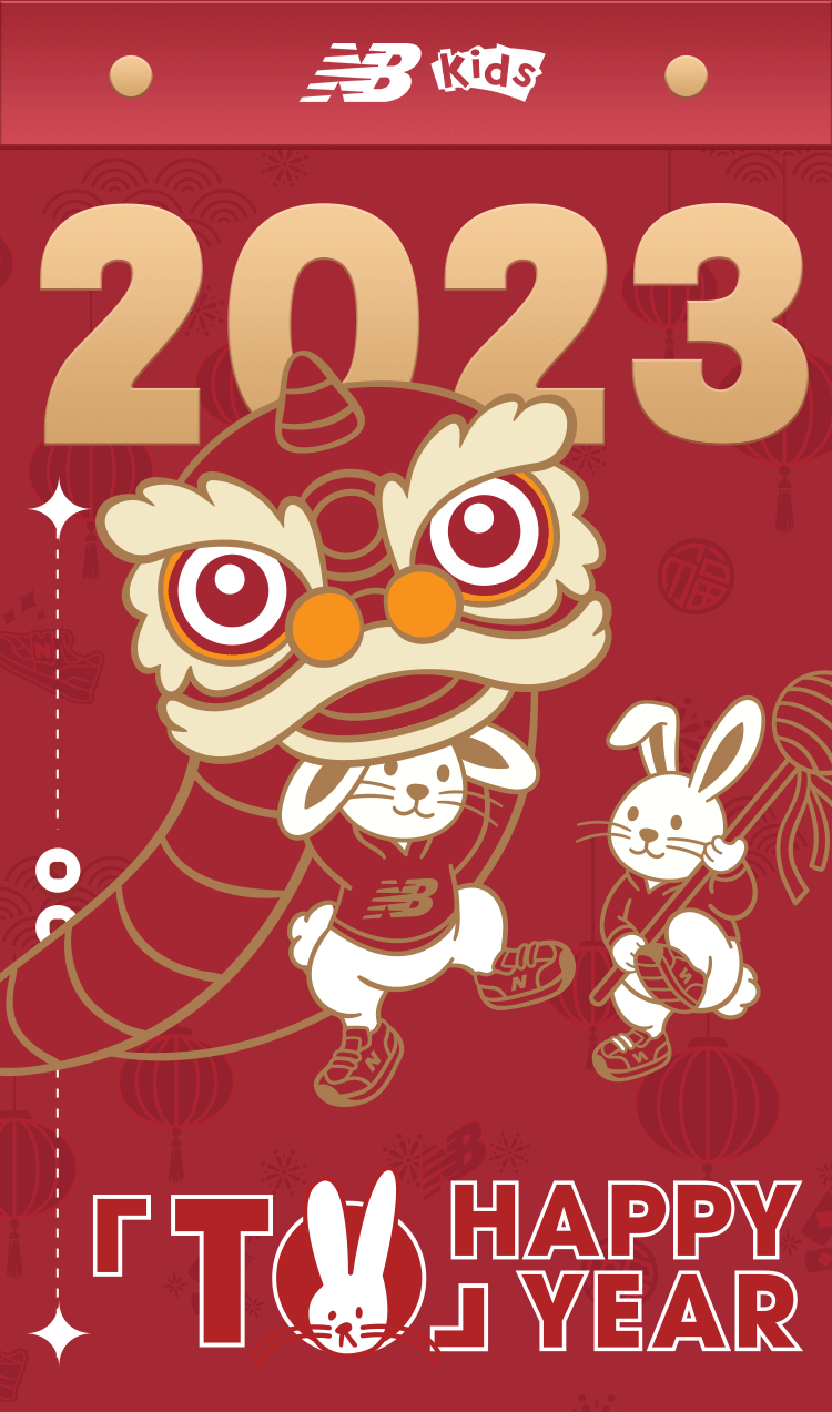 ND 1230 CNY系列_拖延癌草莓酱-站酷ZCOOL