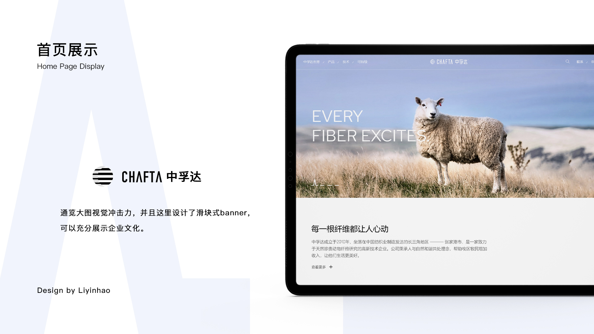 2022-UI个人作品集展示_一吃就会胖TAT-站酷ZCOOL