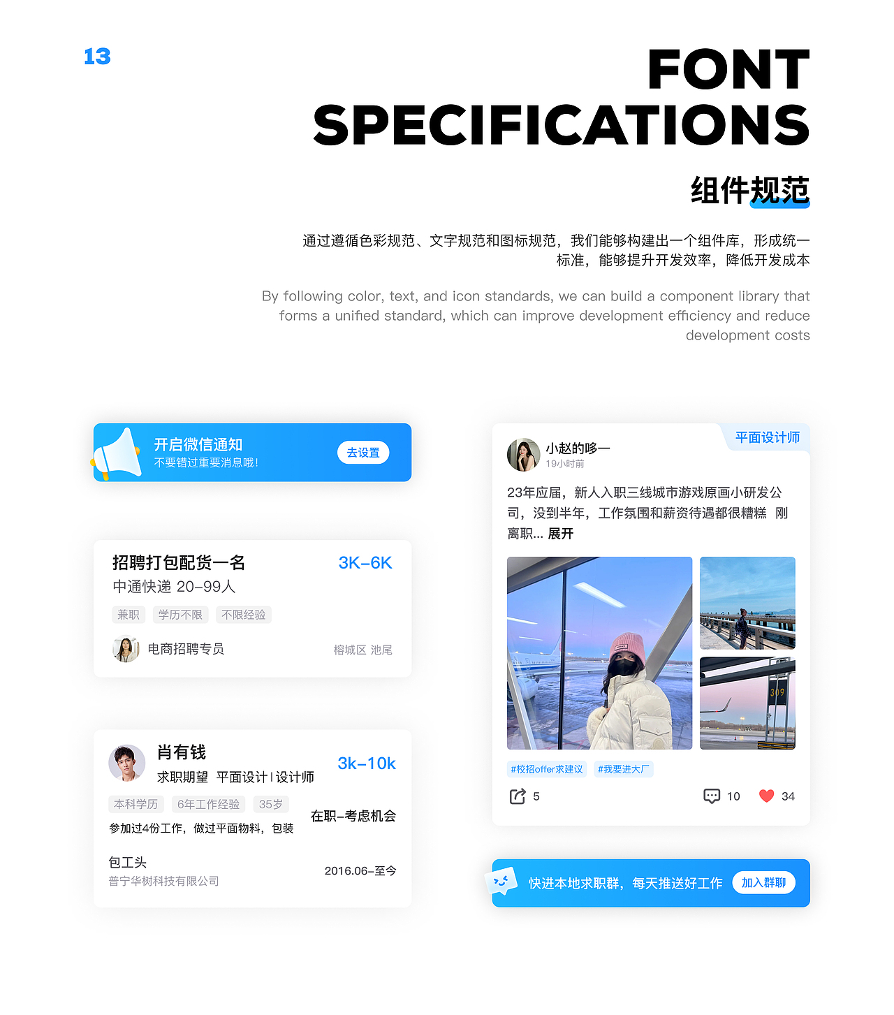 2023-2024 UI作品集_NIbx-站酷ZCOOL