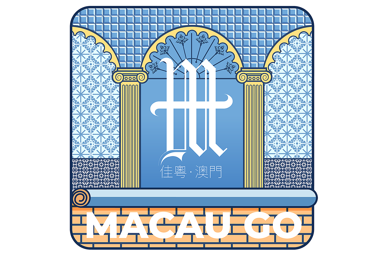 佳粤澳门·城市意向_label君-站酷ZCOOL