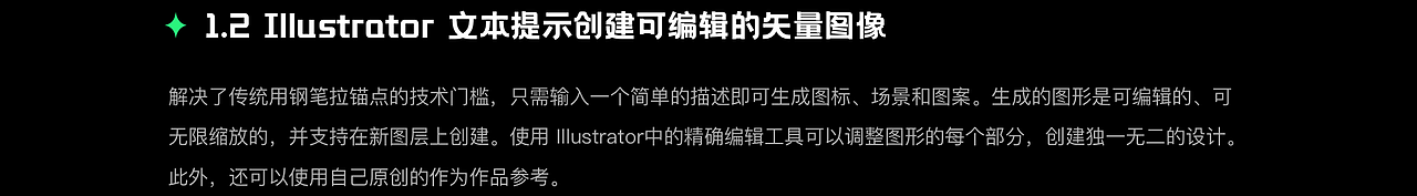 设计师的AIGC百宝袋_辣辣zero-站酷ZCOOL