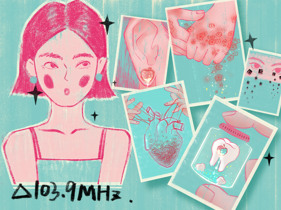 我身体的某个角落_一山放过一山拦-站酷ZCOOL