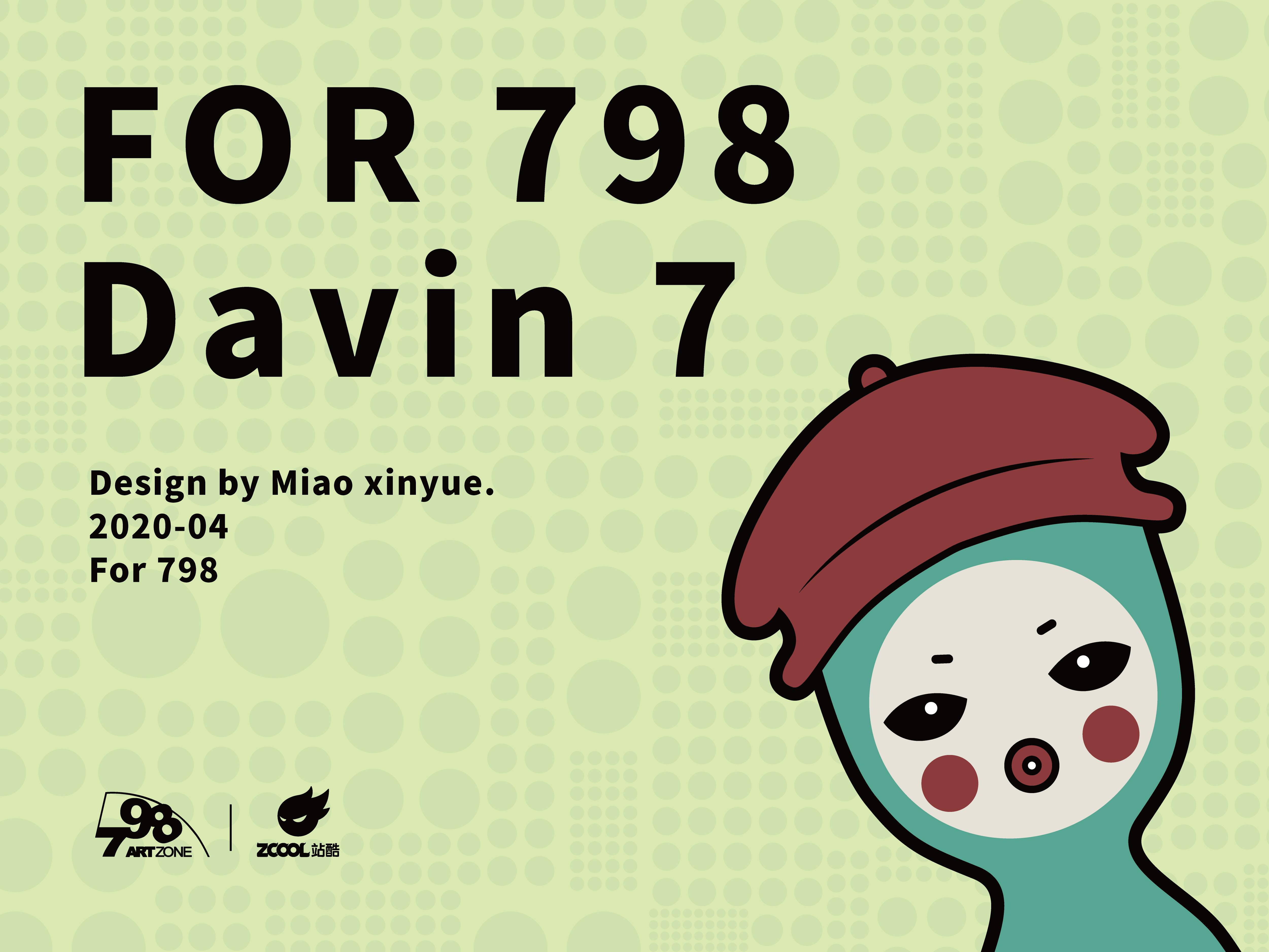 798 IP设计-八脚七（897）_苗MIAOXINYUE-站酷ZCOOL