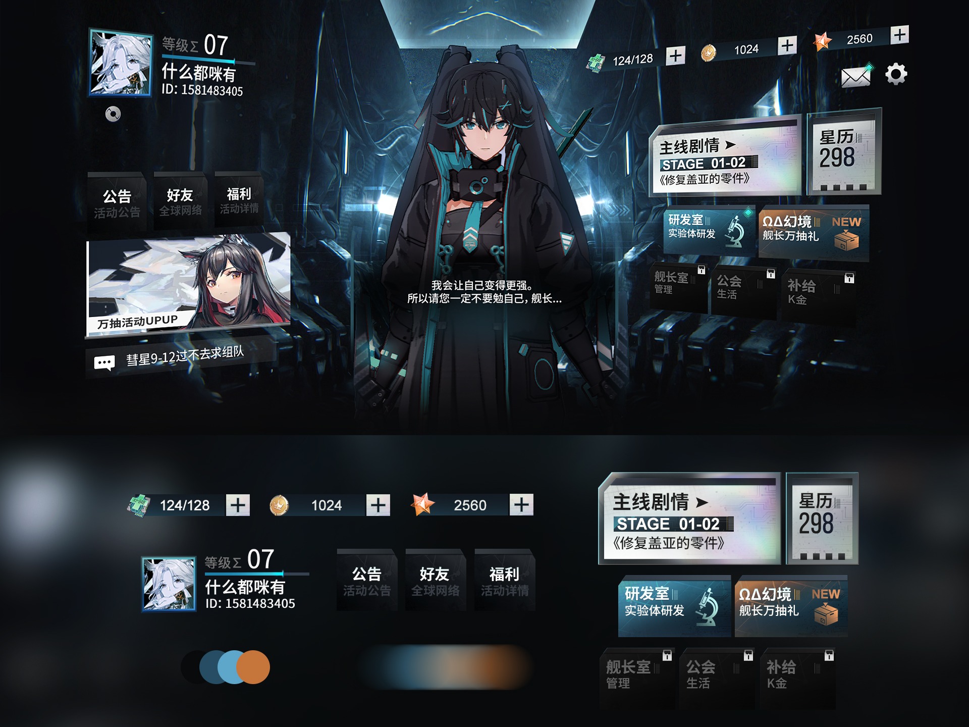 日常练习【附源文件】_Anything_-站酷ZCOOL