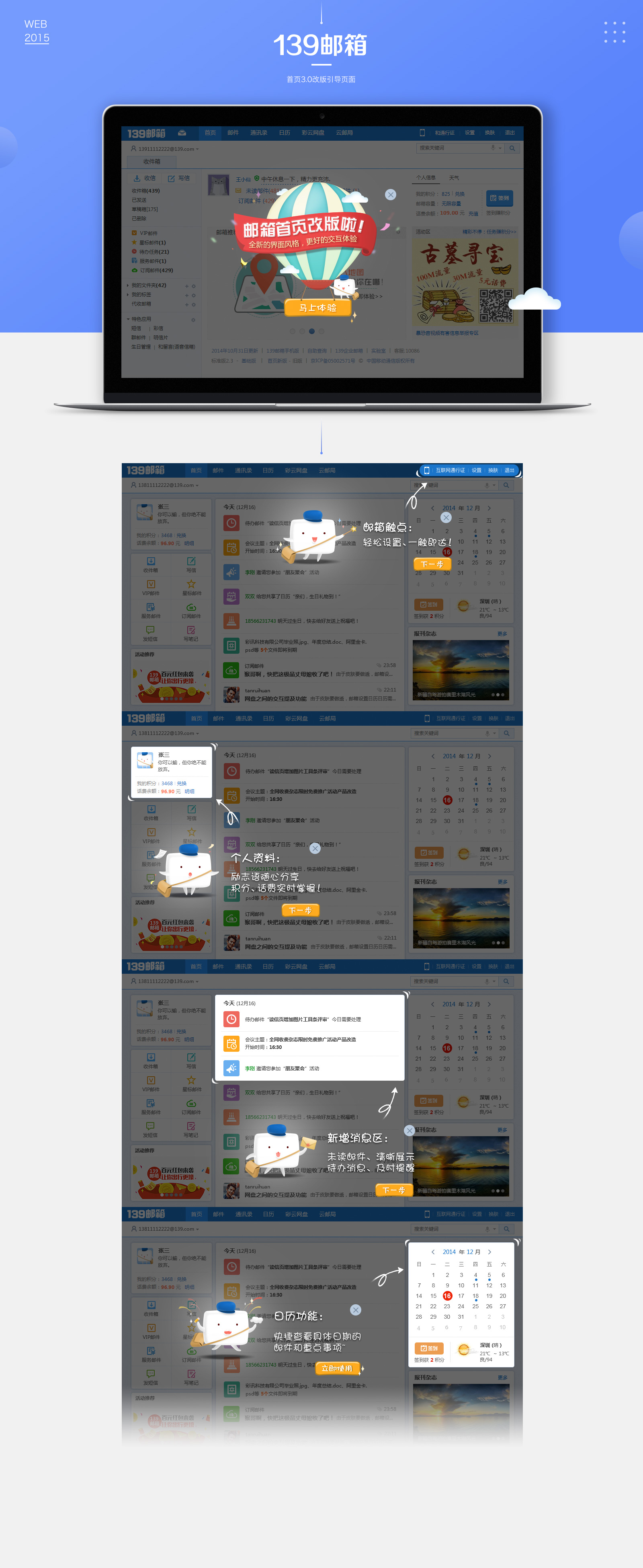 UI作品集_FD_Yuet-站酷ZCOOL
