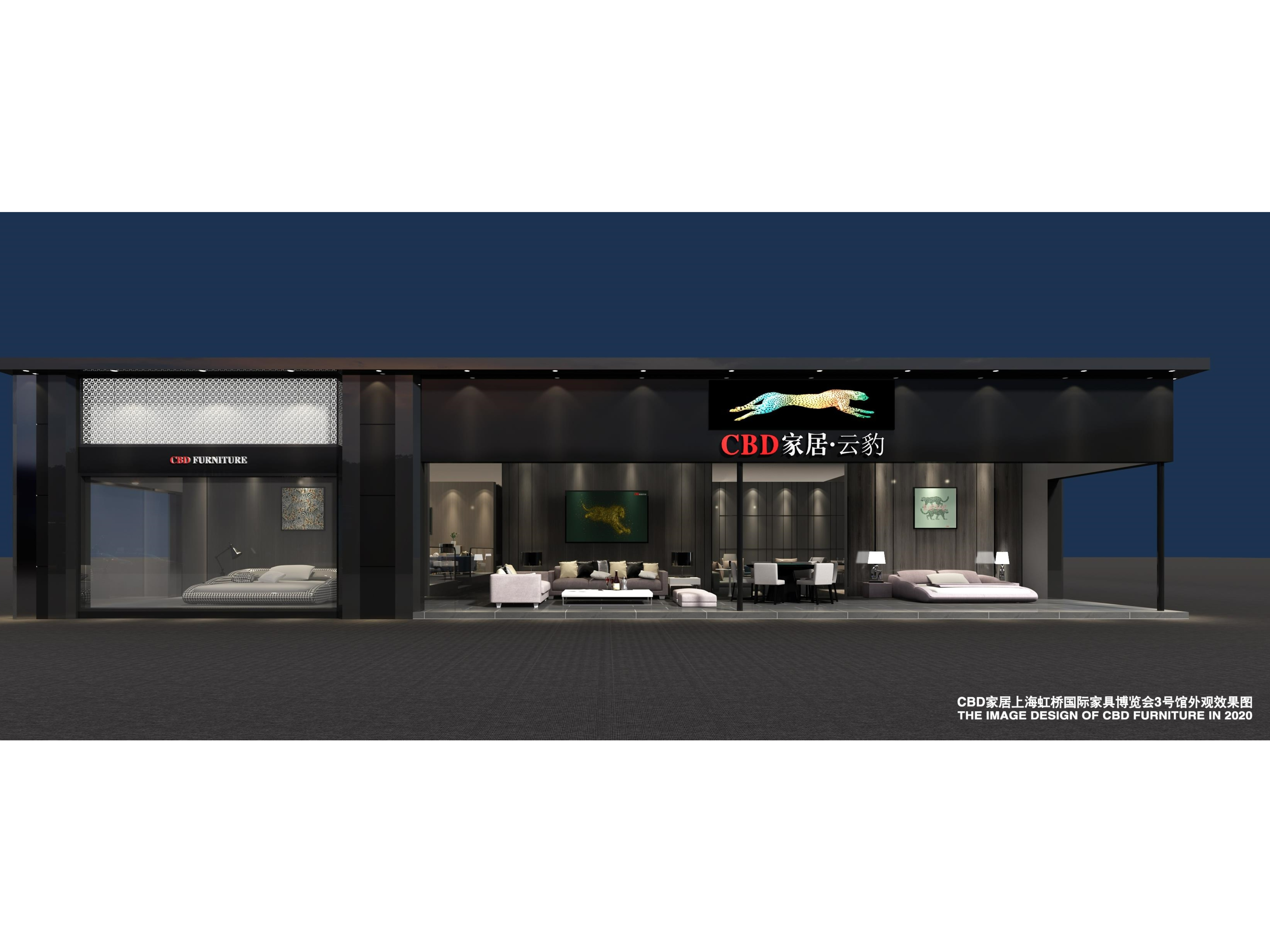 2020年“CBD家居”上海虹桥家居展览会3号馆_ZeroChan2014-站酷ZCOOL