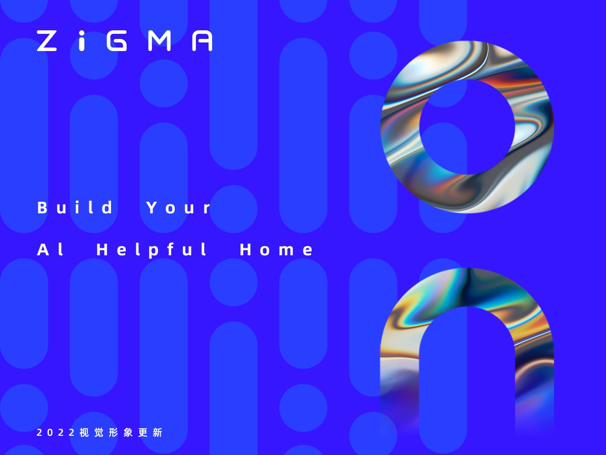 《ZIGMA品牌视觉形象更新》_捨名智-站酷ZCOOL