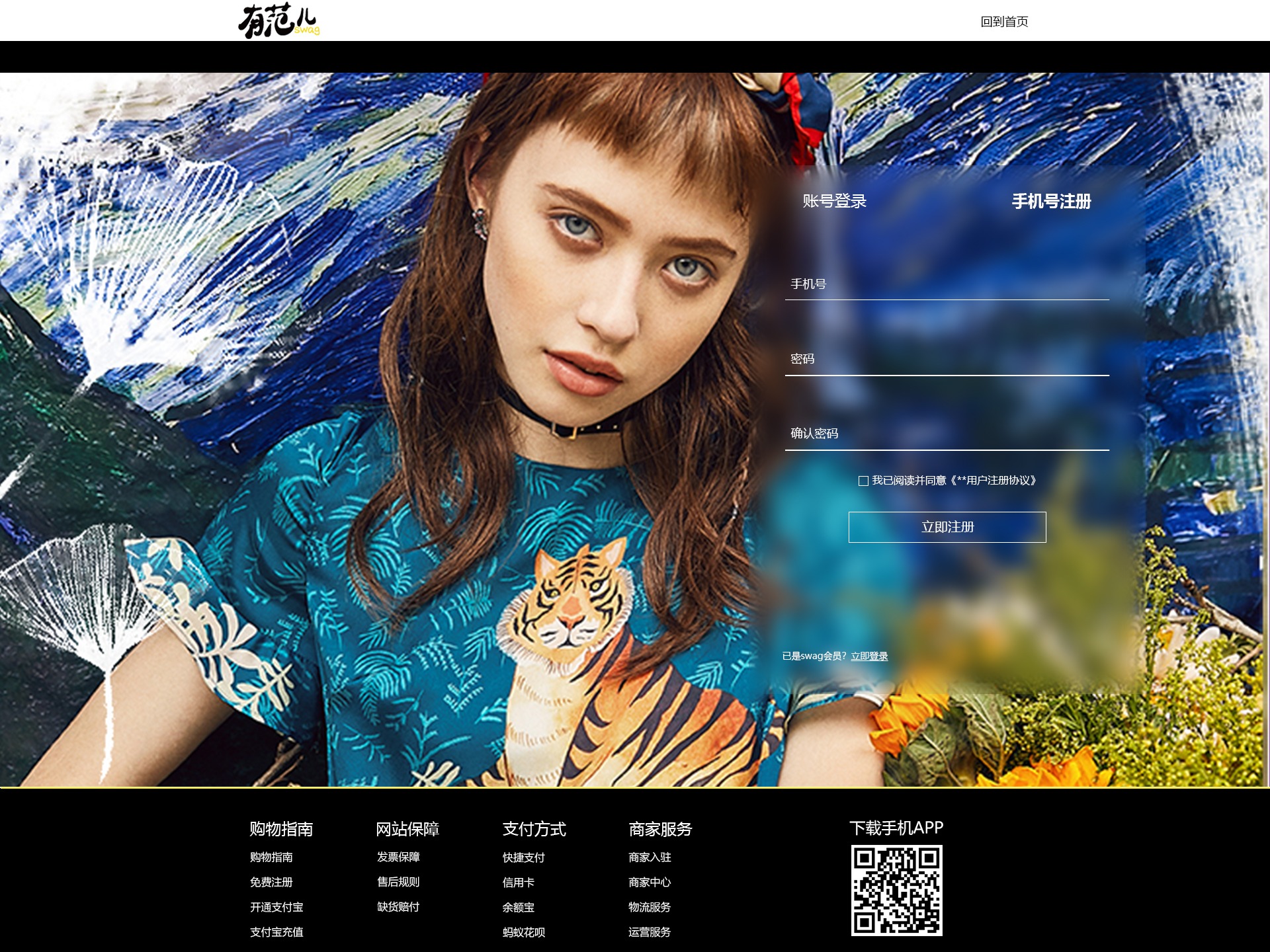 swag_皿又-站酷ZCOOL