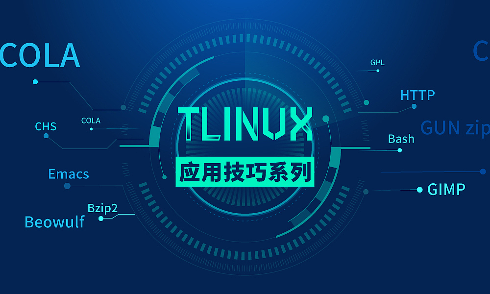 Tlinux 应用技巧动画_汤小柒-站酷ZCOOL