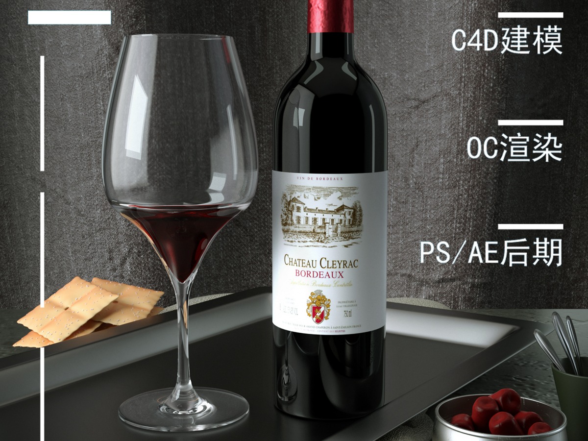 C4D & OC临摹 建模+渲染+后期 作品_3D渲染设计师kiki-站酷ZCOOL